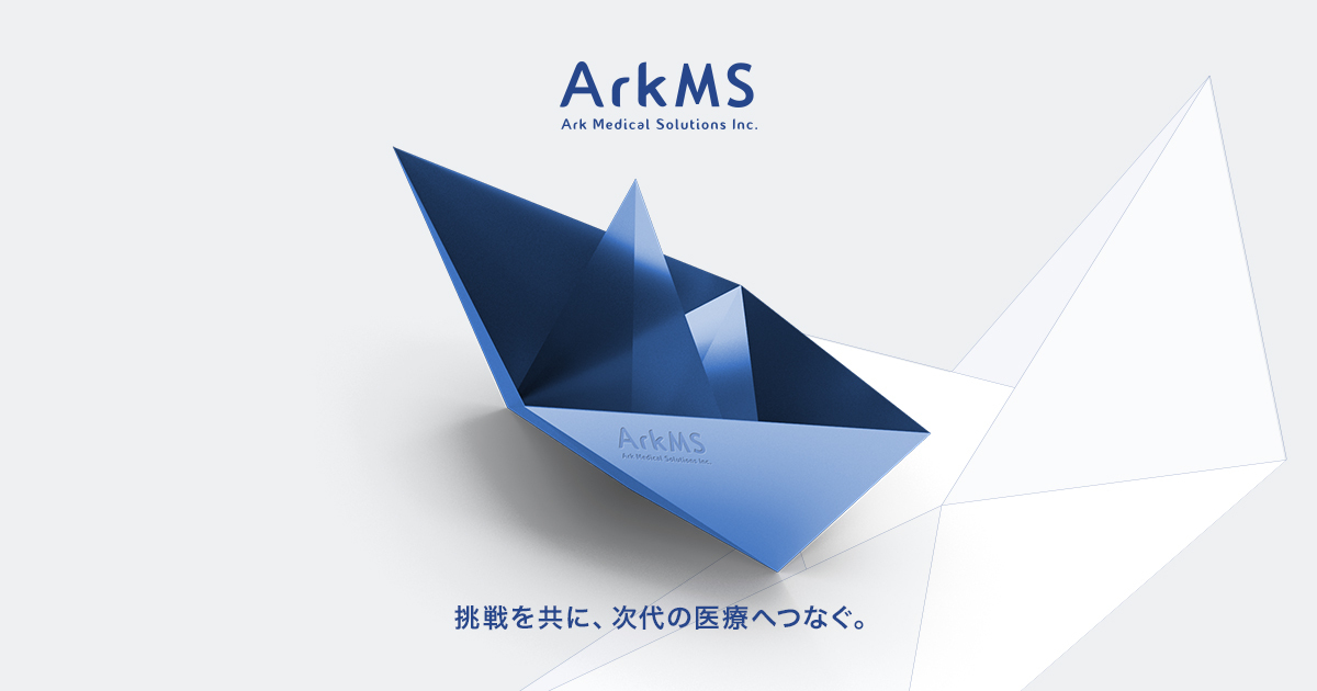 DTx（デジタルセラピューティクス）の国内状況と今後の期待 | Ark MEDIA | ArkMS株式会社